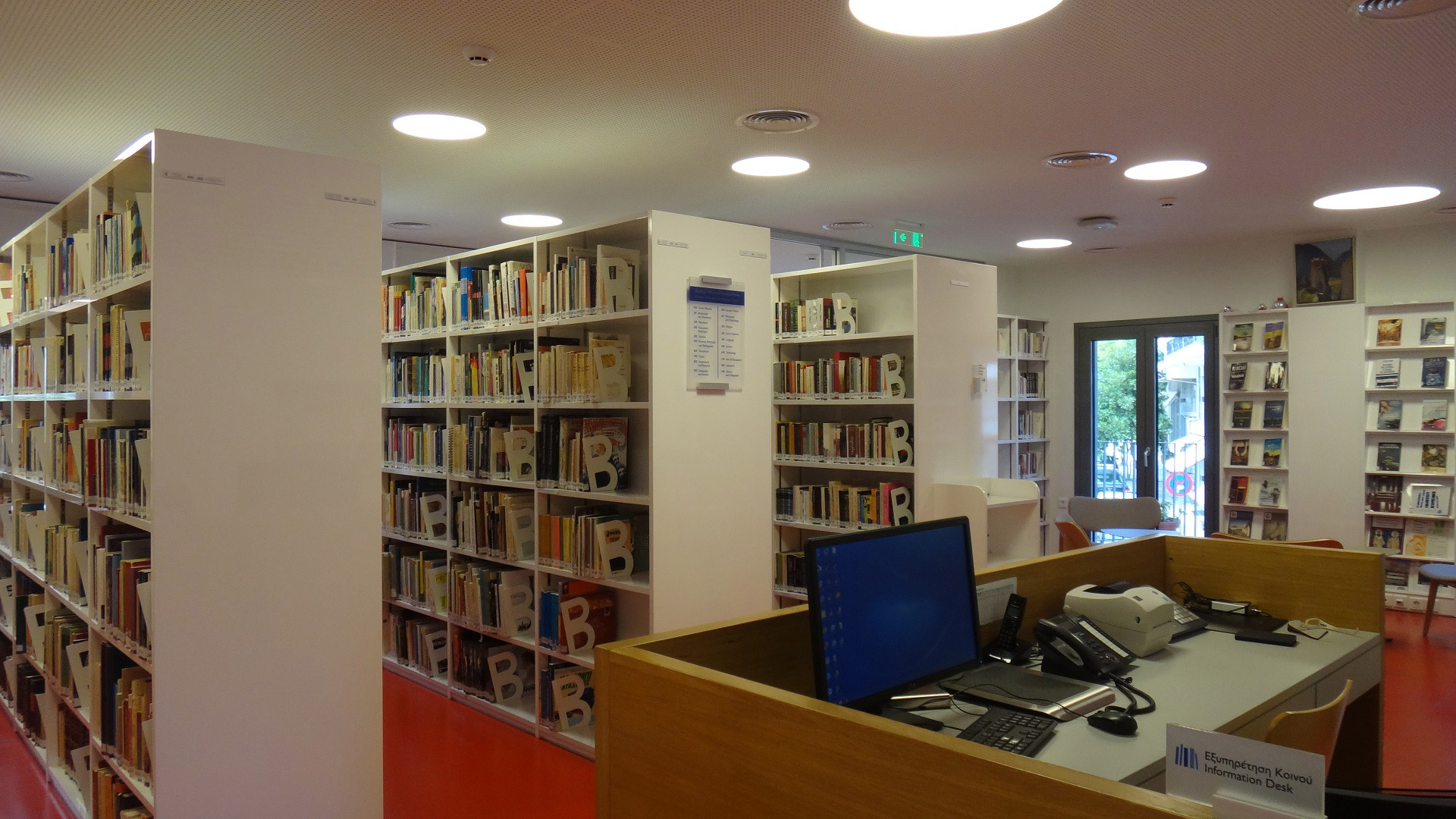 Library Of Kalampaka – Innovation & Culture Near Meteora